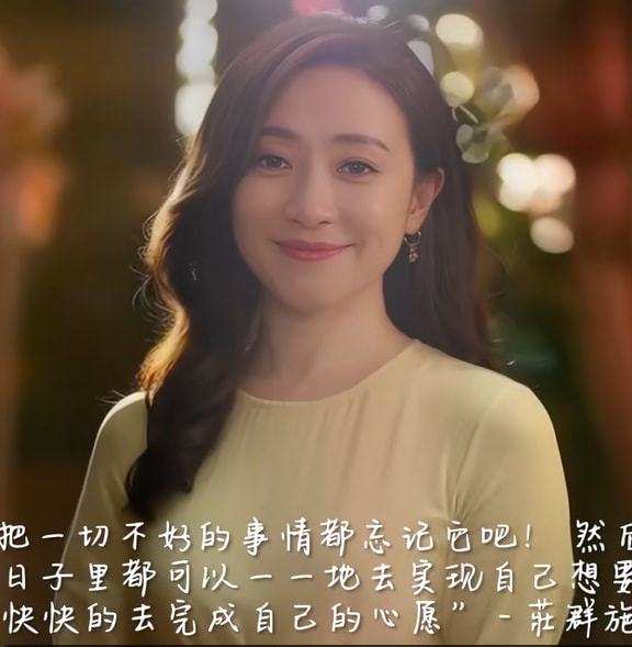 Late Msian Singer Queenzy Cheng Sings On New CNY Song Thanks To AI - 8days