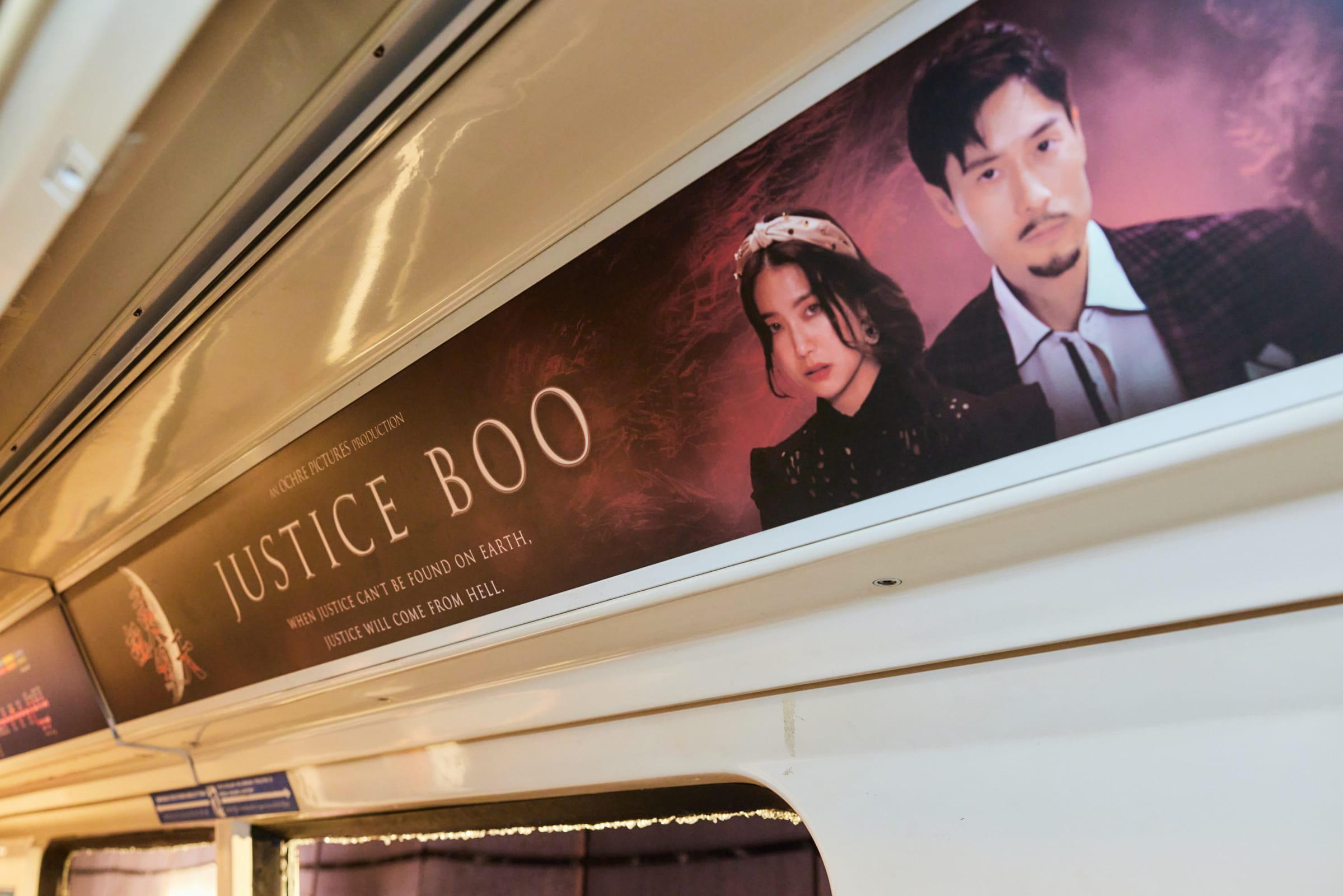 MRT Train Gets Hijacked In Ambitious New Mediacorp Drama Third Rail ...