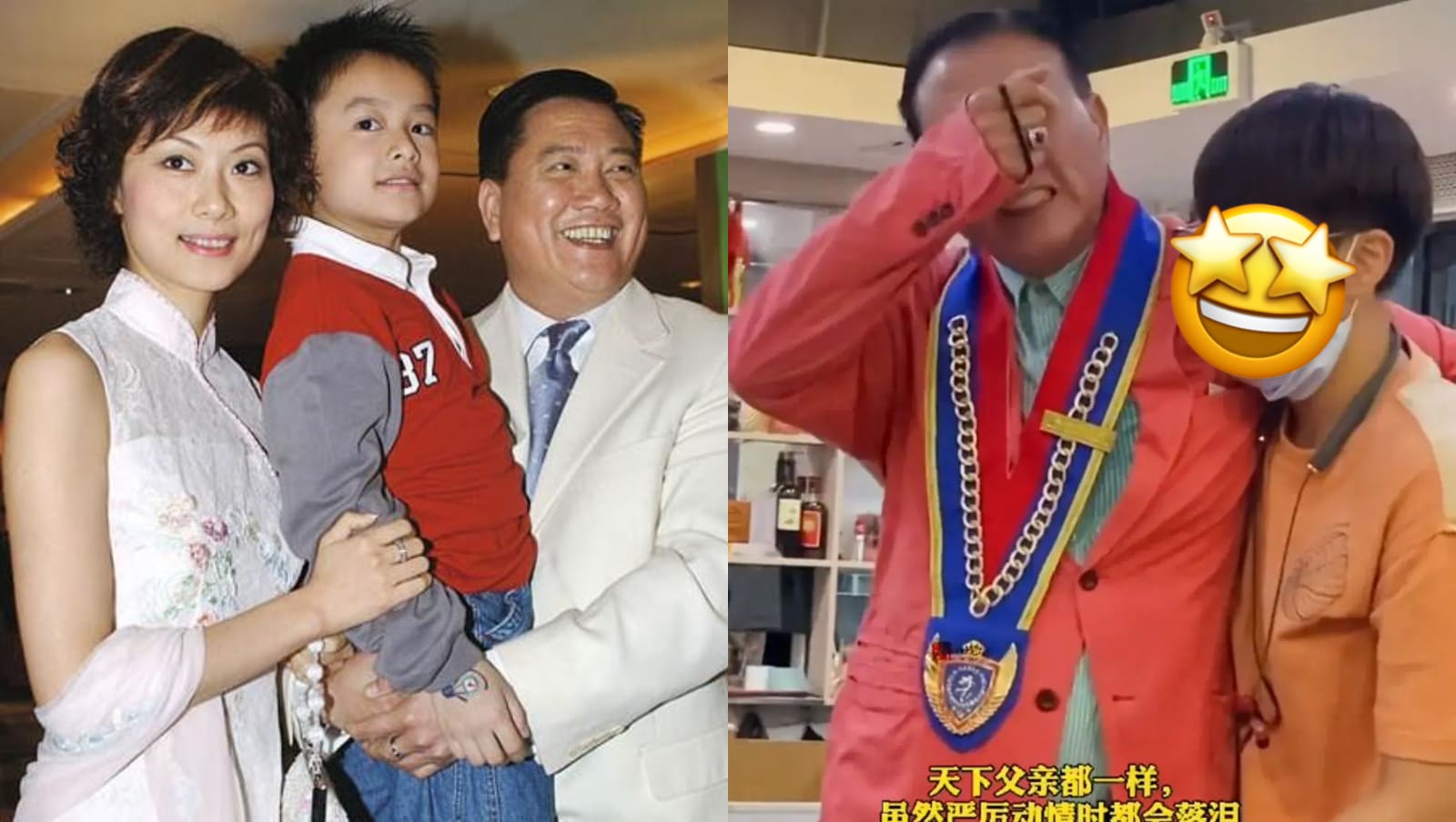 Alex Man Cries At Coming-Of-Age Ceremony For 18-Year-Old Son; Netizens ...