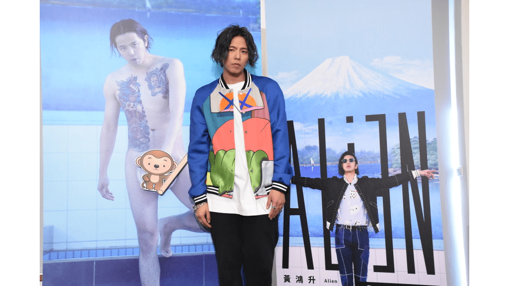 Alien Huang poses nude for photoshoot in Japan - 8days