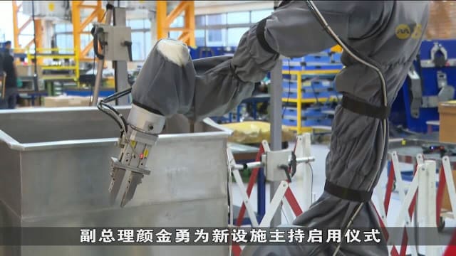 新科工程启用新发动机维修设施 2027年产能倍增并增300个就业机会 - 8world