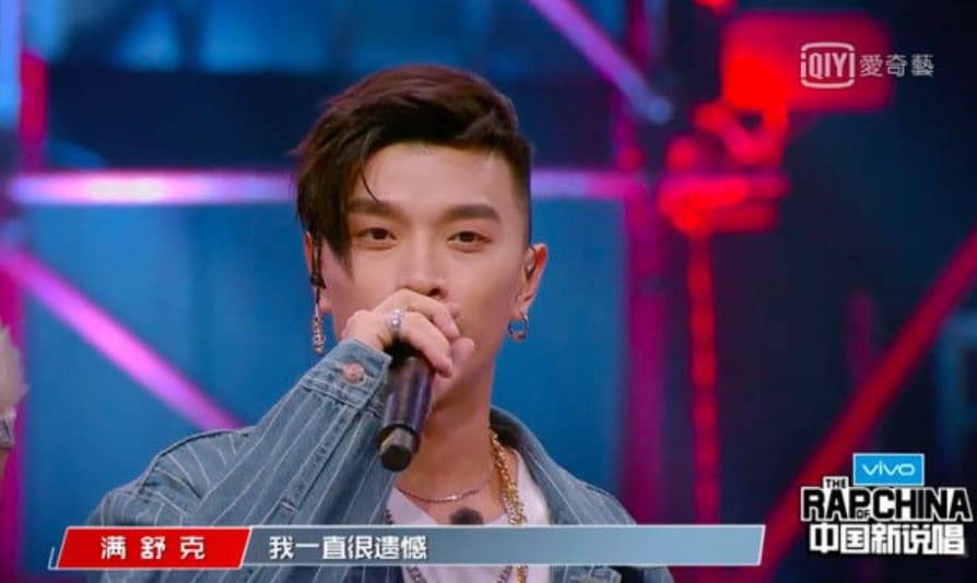 Ex Girlfriend Of Chinese Rapper Says He Gave Her HPV, Another Ex Says ...