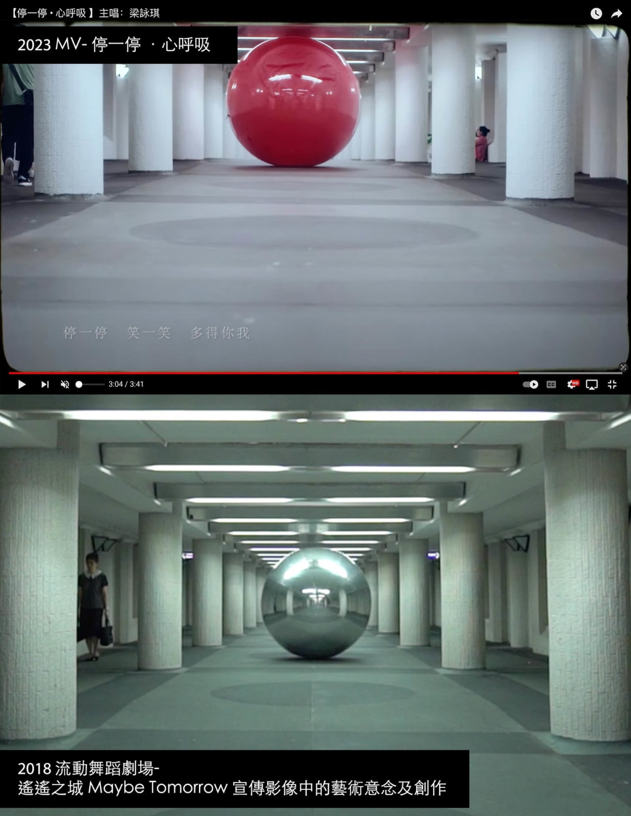 Gigi Leung's New Music Video, Which Was Directed By Karena Lam's ...