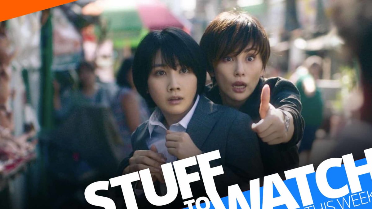 Stuff To Watch This Week (Mar 20-26, 2023) - 8days