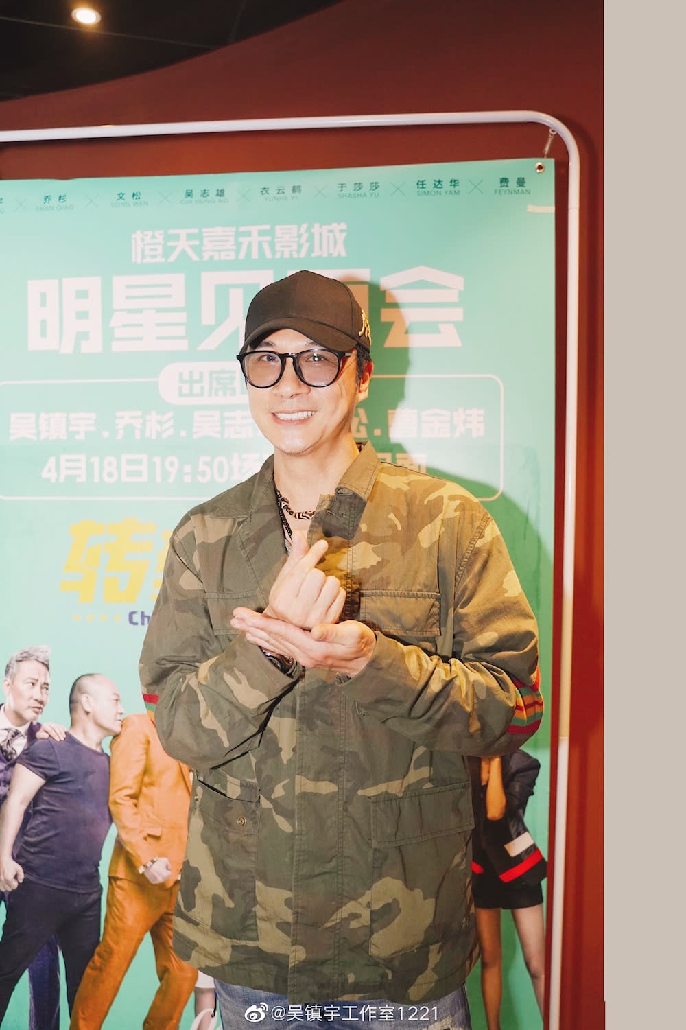 Francis Ng Made S$14K From Live Streaming During Quarantine And Donated ...