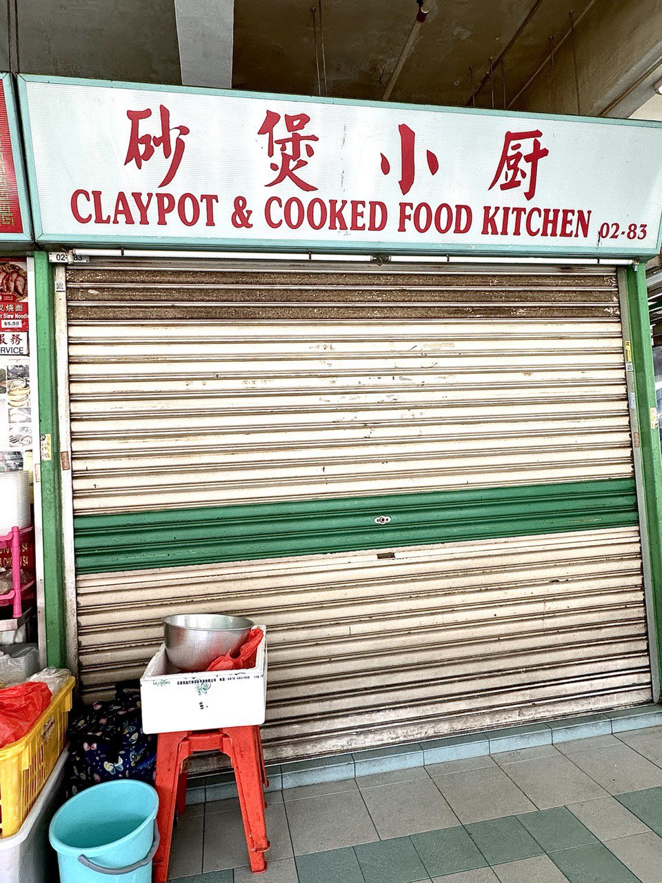 Chinatown Complex’s Claypot & Cooked Food Kitchen Hawker Retires After ...