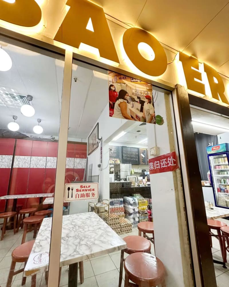 Bao Er Cafe opens new outlet in Holland Village, serving its popular ...