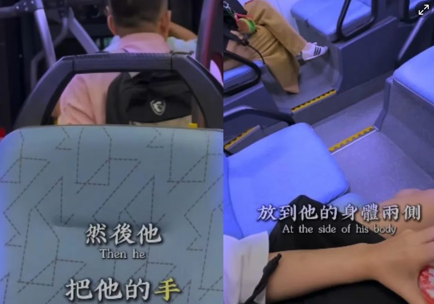 Local Actress Gini Chang Calls Out Man Who Touched Her On Public Bus ...