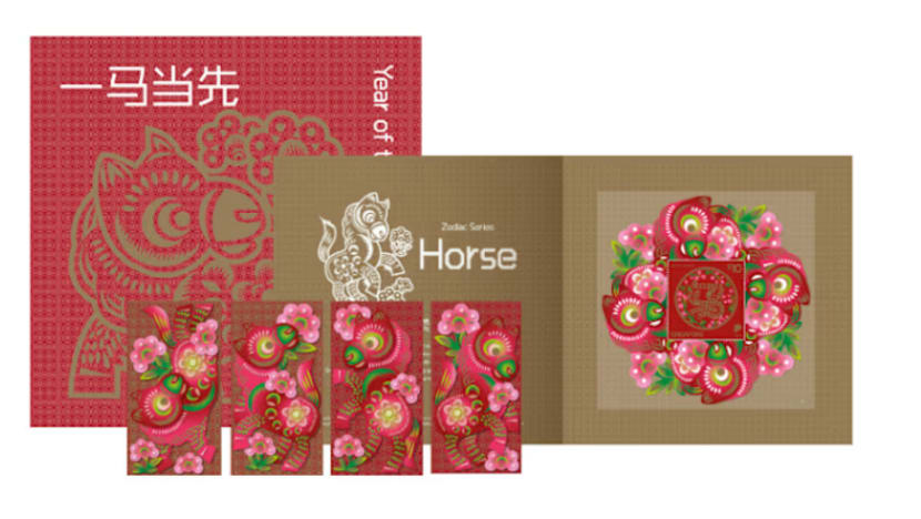 SingPost lancar setem khas sempena Tahun Baharu Cina - BERITA Mediacorp