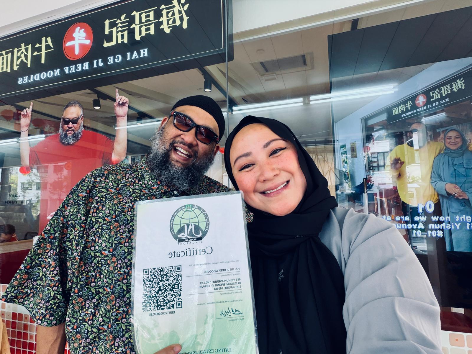 Sheikh Haikel Opens Halal Version Of Popular Hwa Heng Beef Noodle In ...