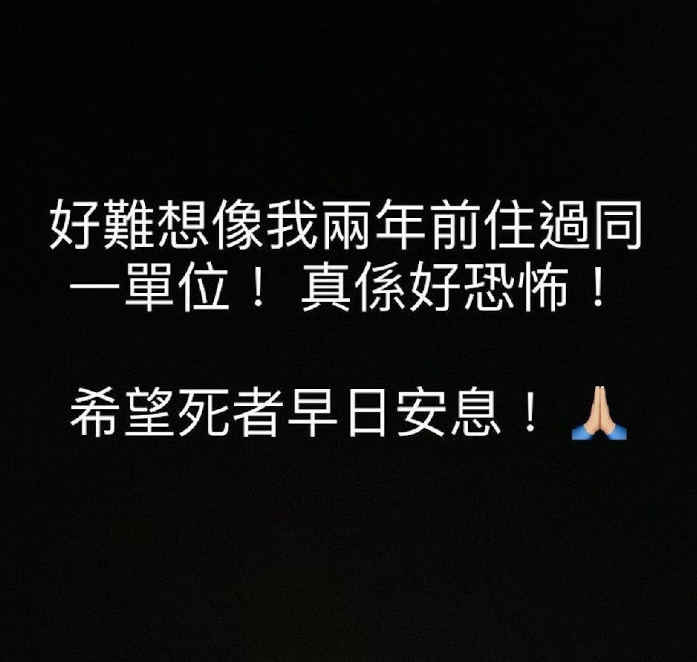 Sometime TVB Actor Carlos Koo Used To Live In Apartment Where Abby Choi ...