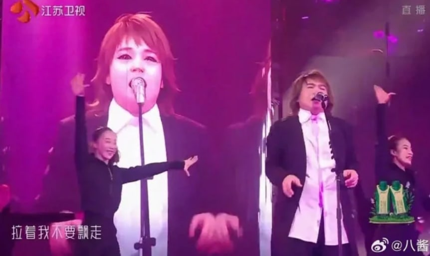 Taiwanese Rocker Wu Bai Made To Look Like A “Scary Ghost Baby” On ...