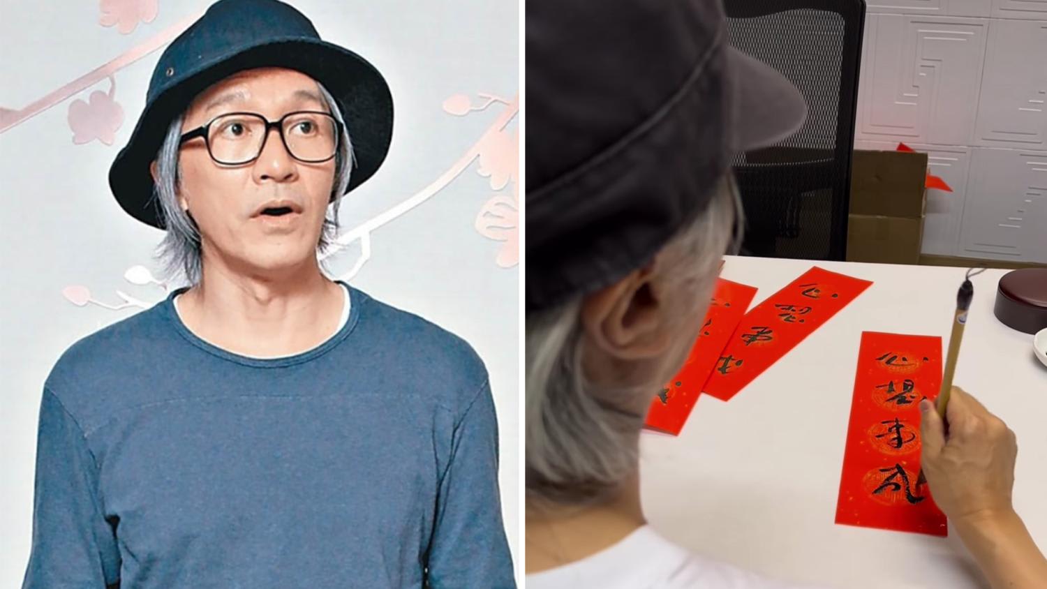 Stars Like Mark Lee, Myolie Wu & Edison Chen Clamour For Stephen Chow’s ...