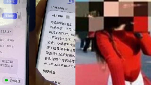 爸爸打赏女主播5万元被赶出门 网民：父母闹离婚 - 8world