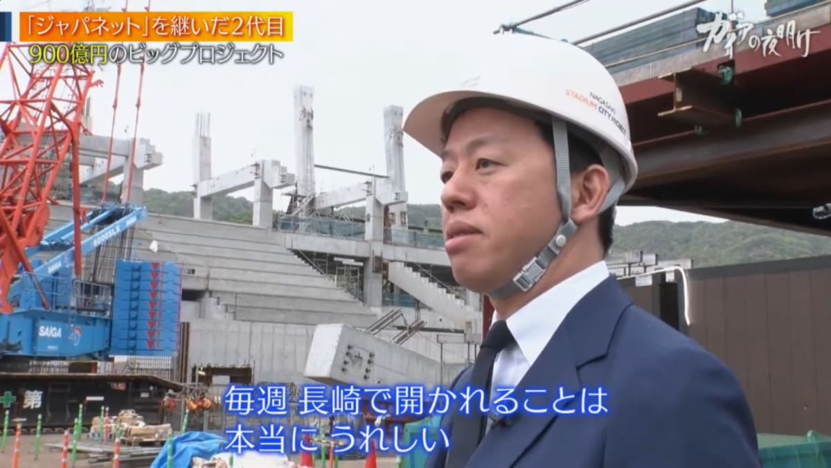 Japan Hour - Gaia Series 40: The Challenge Of A Young Leader - CNA