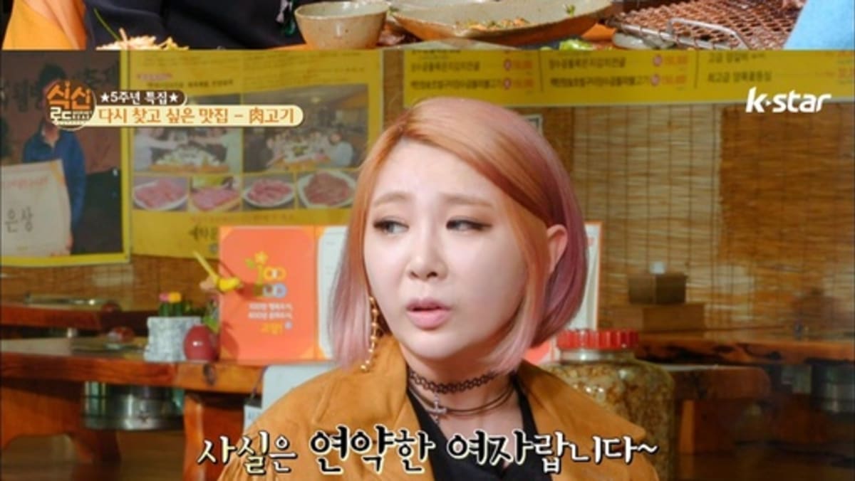 BEG′s Jea Says Members Aren′t as Strong as Their ′Ssenunnie′ Image - 8days