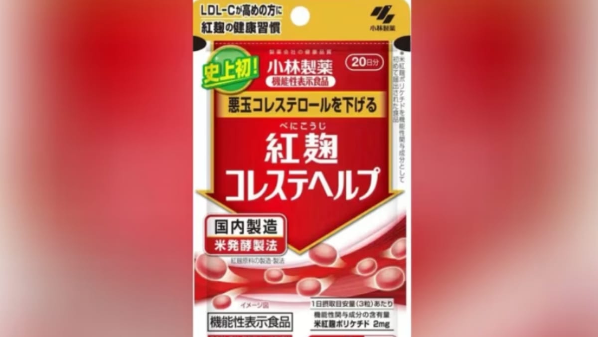 Red yeast rice supplements linked with deaths in Japan 'not marketed ...