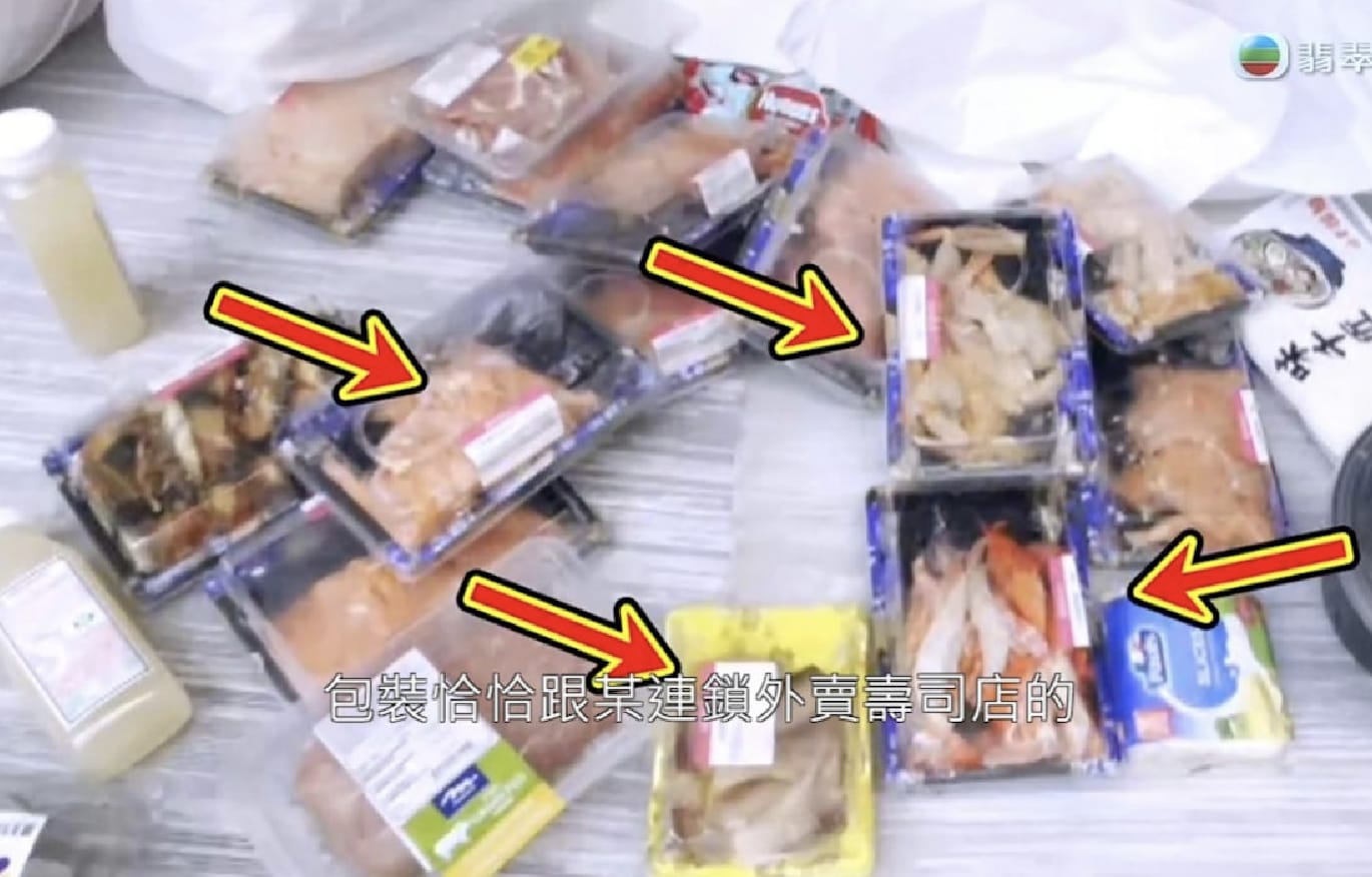 HK Street Vendor Caught Reselling Leftover Sashimi She Finds In Rubbish ...