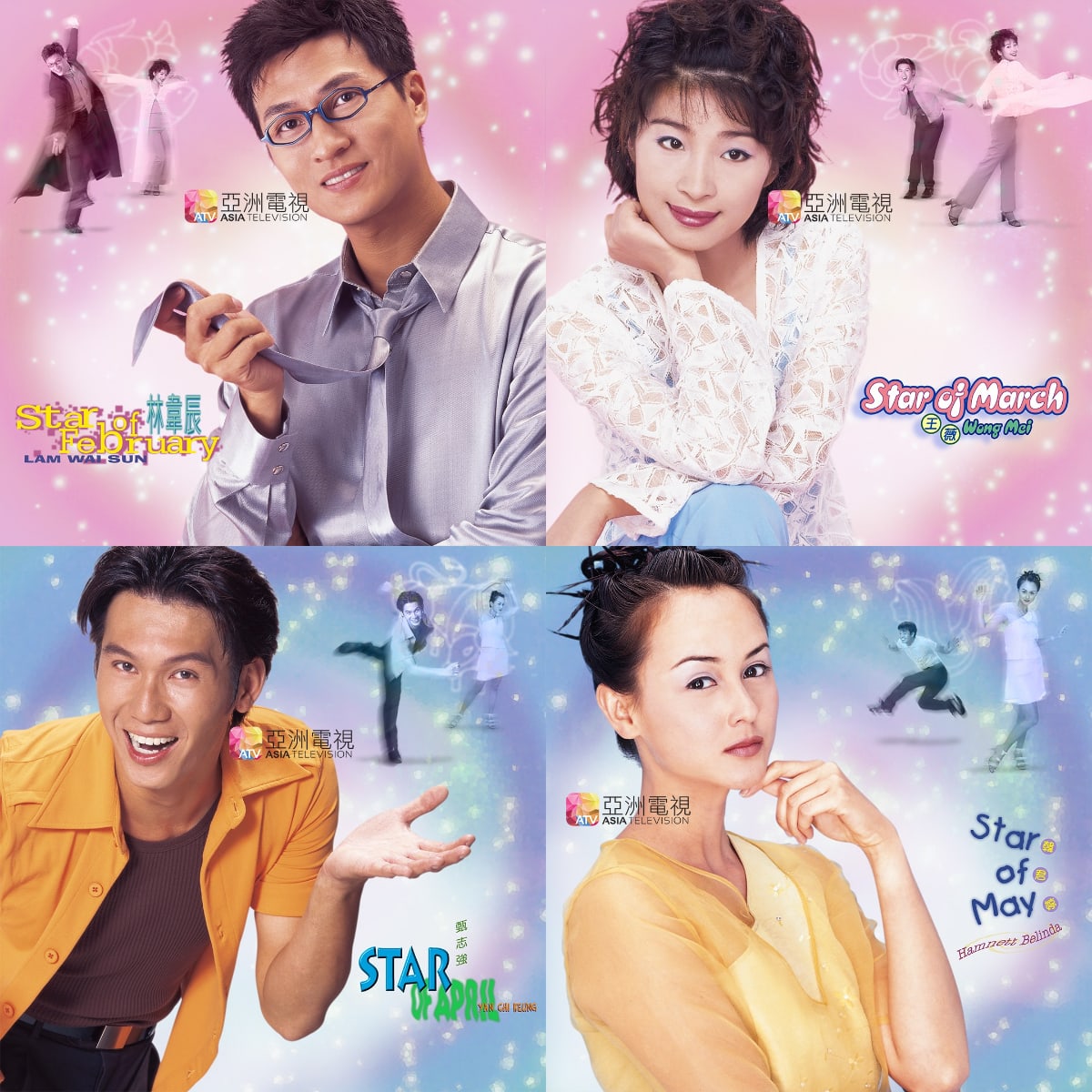 Pics From ATV's & TVB's Star-Studded 1999 Calendars Go Viral And They ...