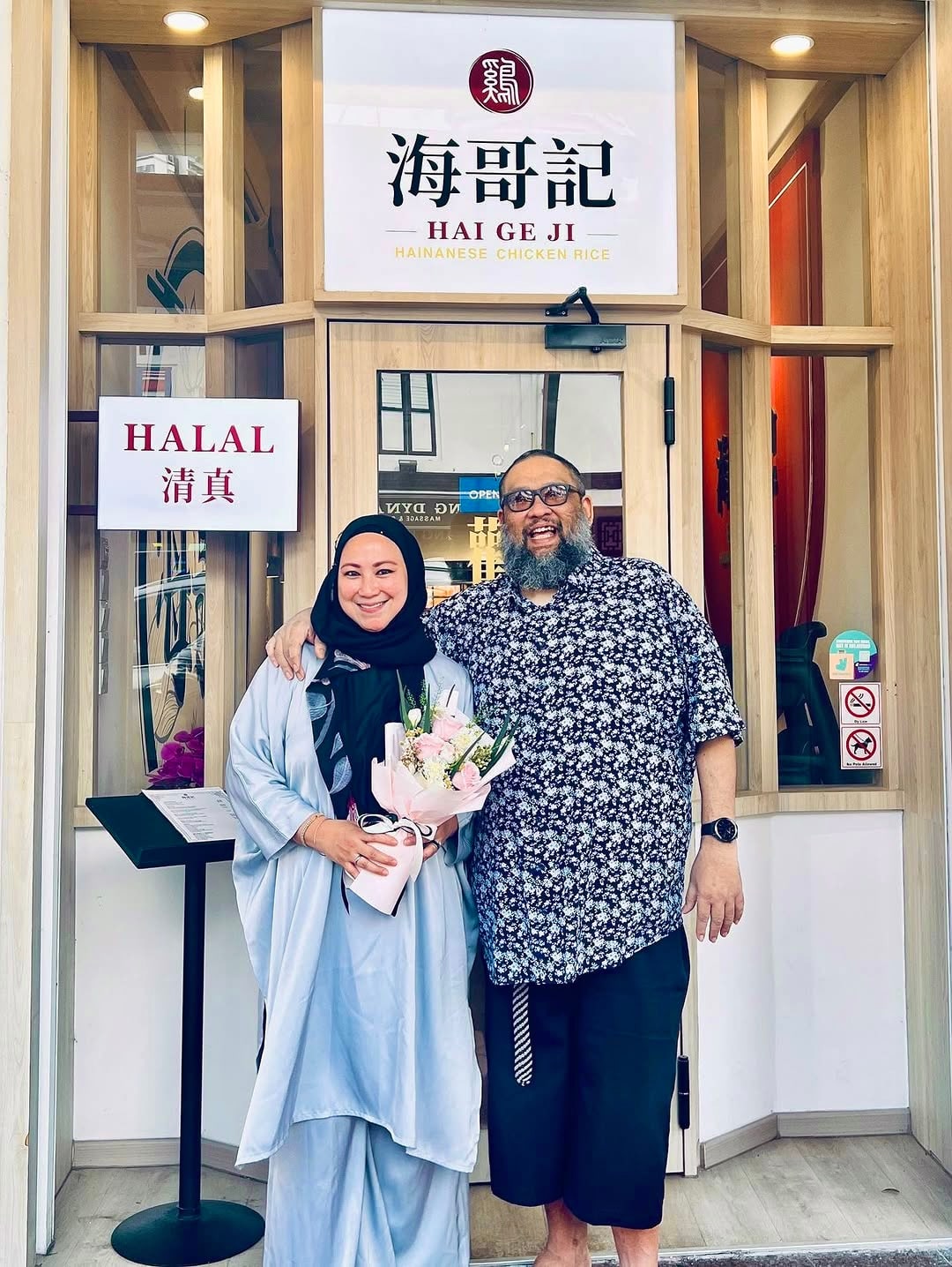 Sheikh Haikel Opens Halal Version Of Popular Hwa Heng Beef Noodle In ...