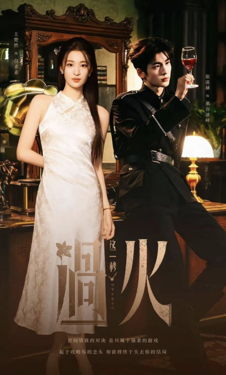 Myolie Wu, 45, Plays The Mother Of Chinese Actor, 38, In Upcoming Drama ...