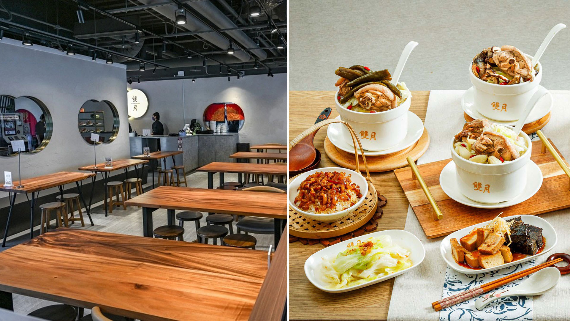 Popular Taiwanese Restaurant Chain Moon Moon Food Opening First ...