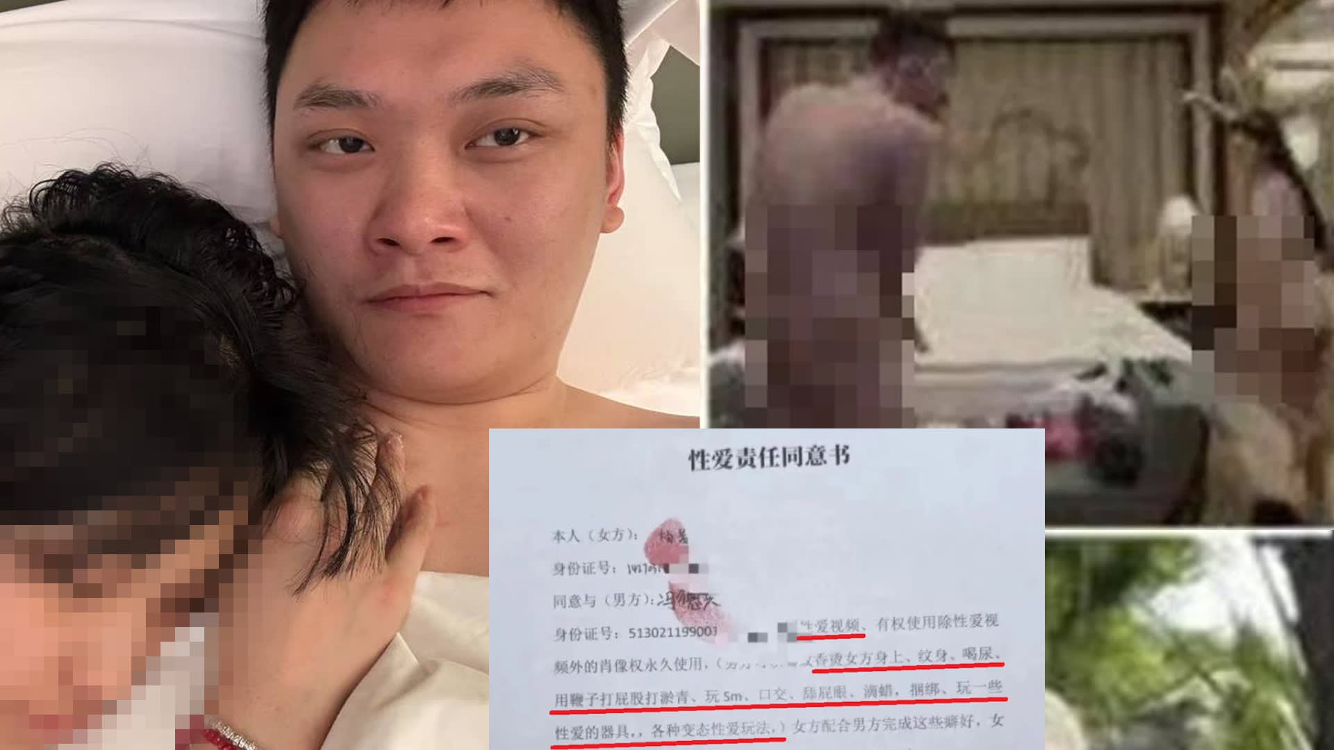 Ex-Xiaomi Director Alleged To Have Extramarital Affairs, “Sugar Daddy Contracts” With Over 200 ...