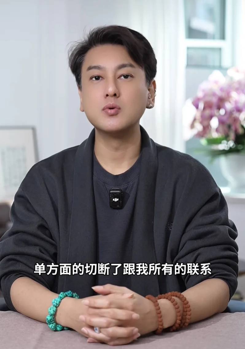 Ken Chu Says Online Bullying Took a Toll as He Apologises For His ...