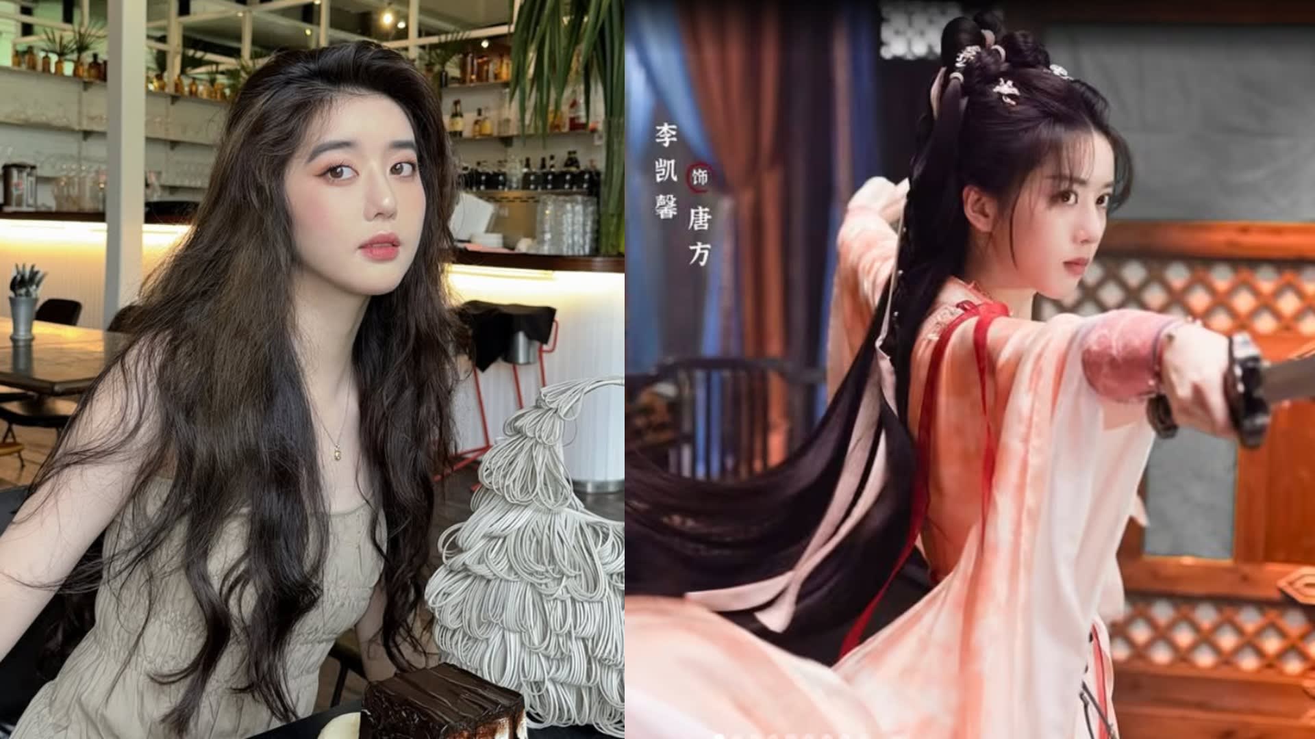 Alleged Voice Clip Of Eleanor Lee Insulting Mainland Chinese People Leaked, Her Name Not Seen On ...