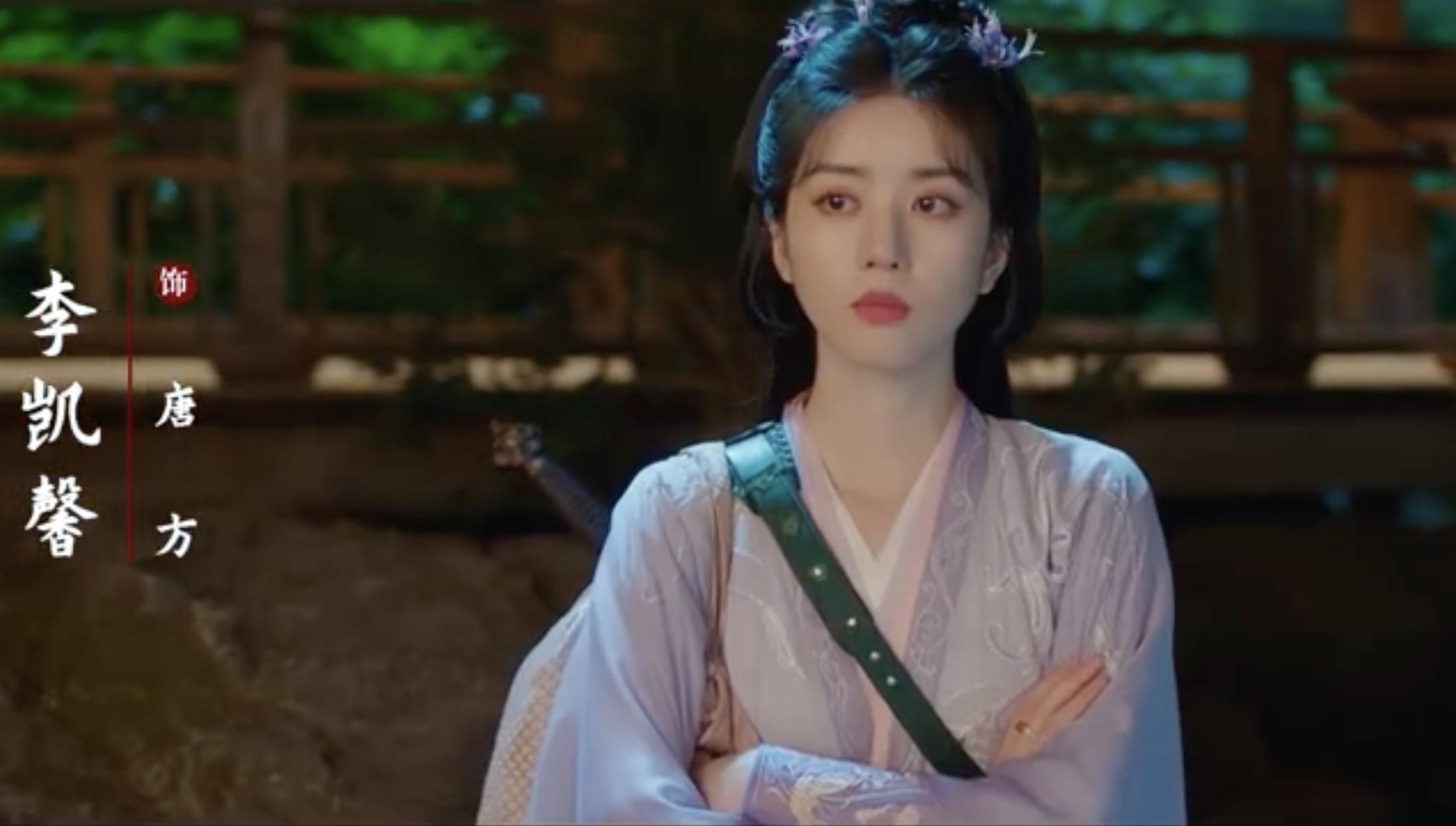 Alleged Voice Clip Of Eleanor Lee Insulting Mainland Chinese People Leaked, Her Name Not Seen On ...