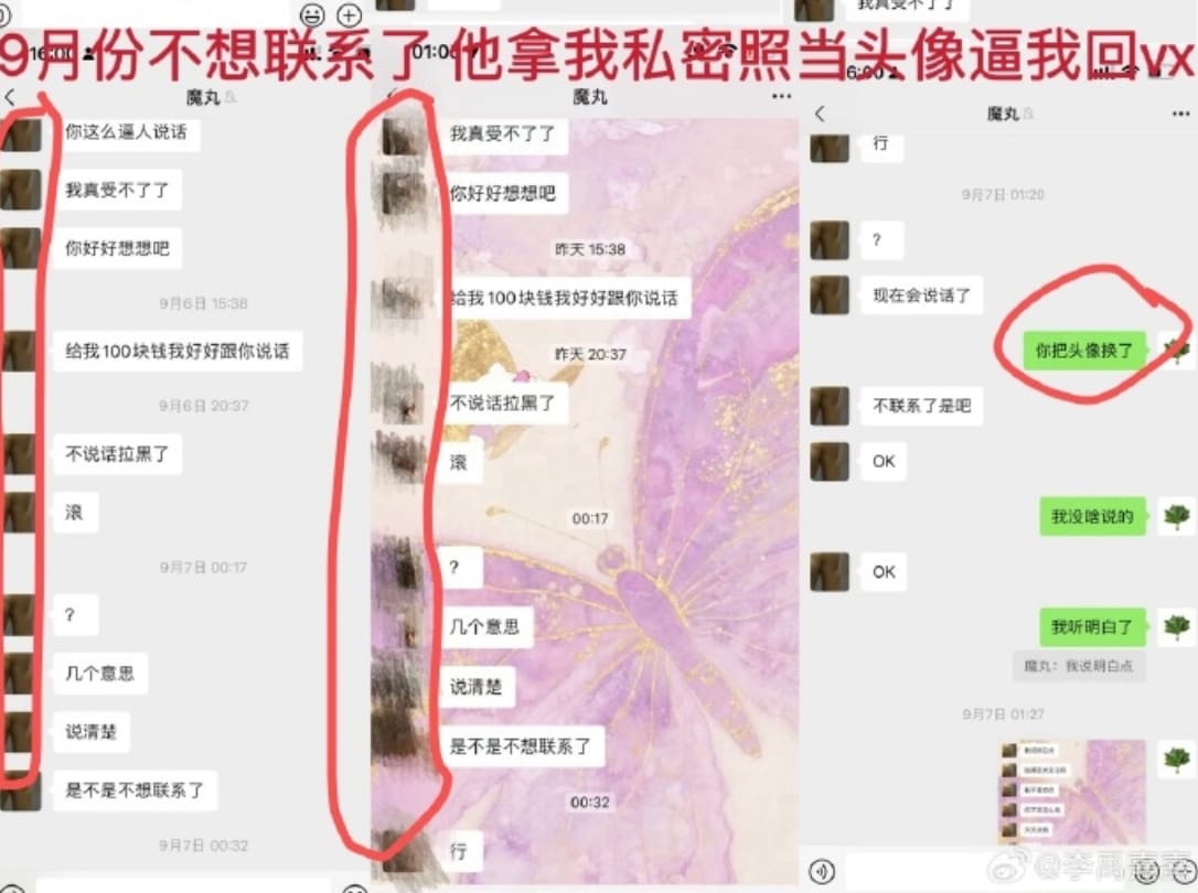 19-Yr-Old Actor May Be China's "Youngest Cancelled Celeb"; Faces ...