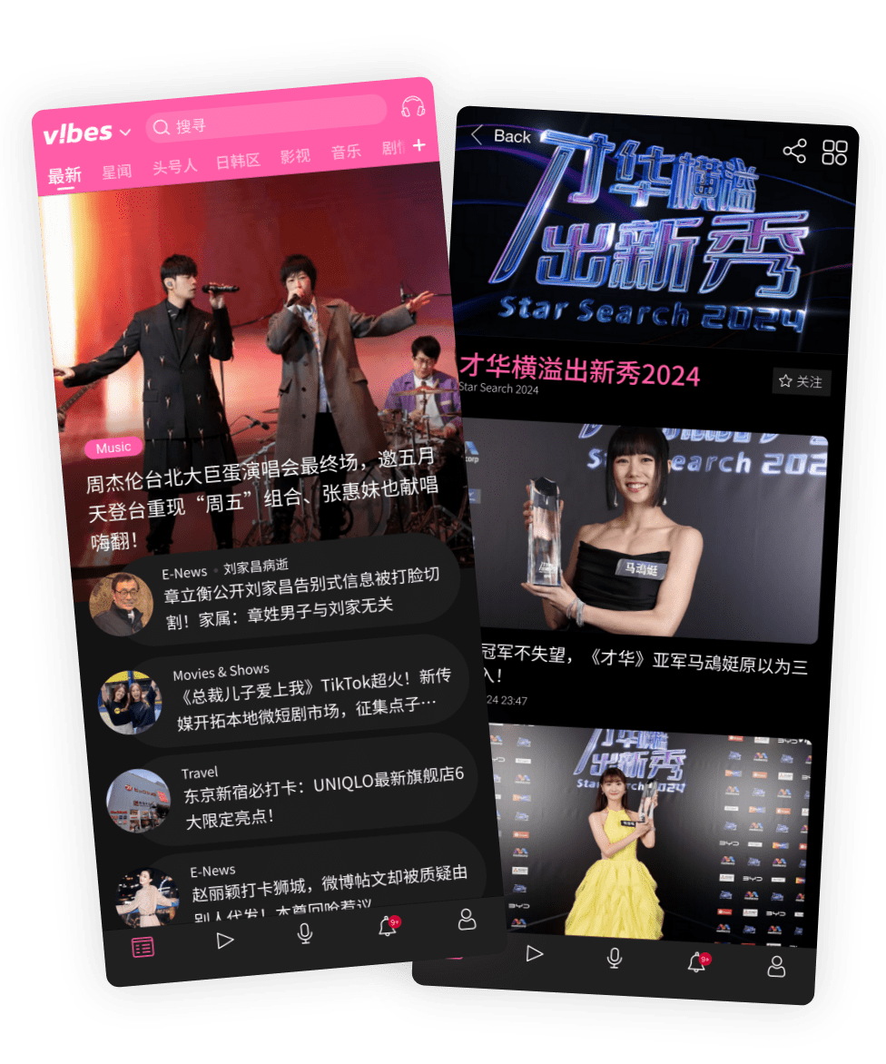 Jisoo拥抱“新男友”画面曝光，《新乌托邦》2025年2月开播！ - vibes by 8world