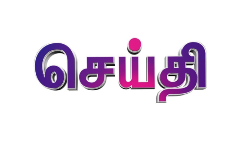 2024 - 'செய்தி' வாசகர்கள் அதிகம் பார்த்த காணொளிகள், விரும்பிப் படித்த ...