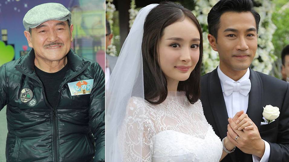yang mi wedding