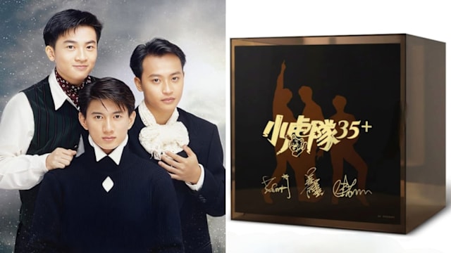 青春不散场！小虎队成军35+，推出典藏黑胶套组 - vibes by 8world