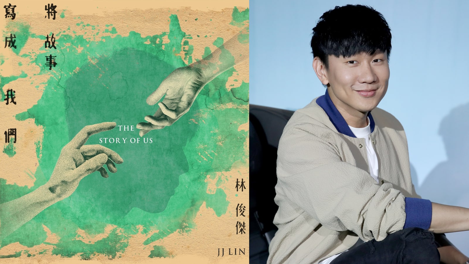 JJ Lin hopes his latest love song will become a self-fulfilling ...