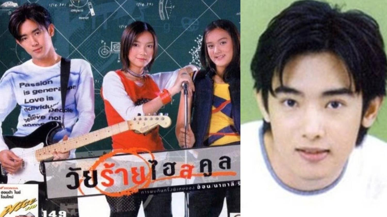 Thai ‘90s Idol Ryu Athit Is Now Homeless And Selling Second-Hand Goods ...