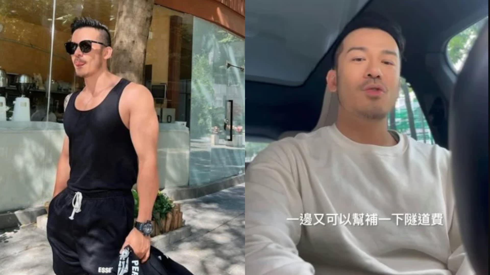 Ex-TVB Actor Becomes Uber Driver To Help Cover Expenses Of His Gym Business That He Spent A 7 ...