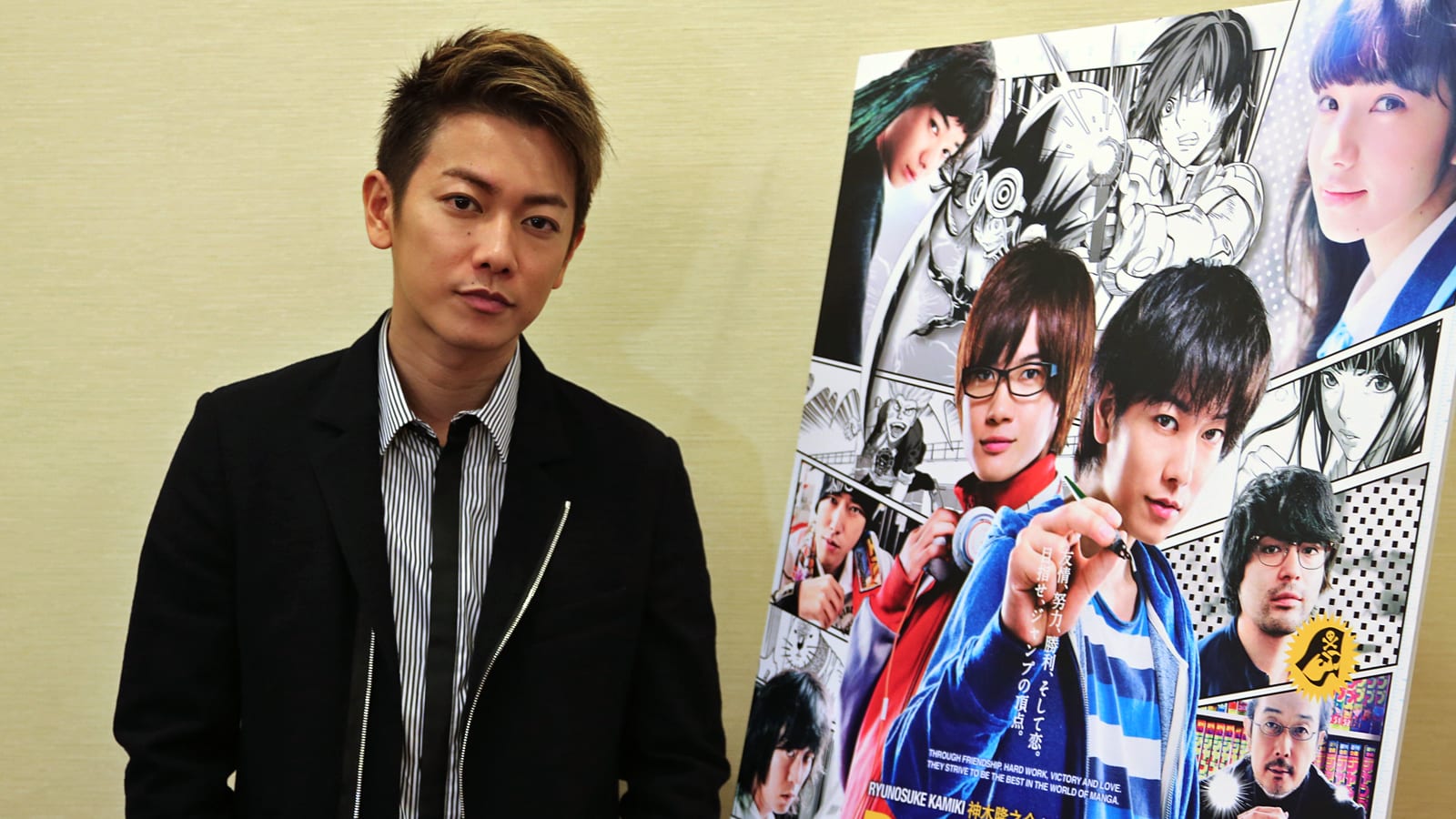 takeru satoh practice