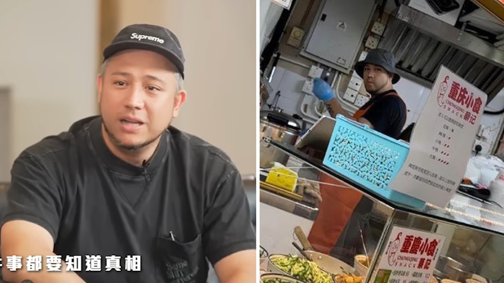 Scandal-Plagued HK Singer Steven Cheung Now Works At A Snack Shop - 8days