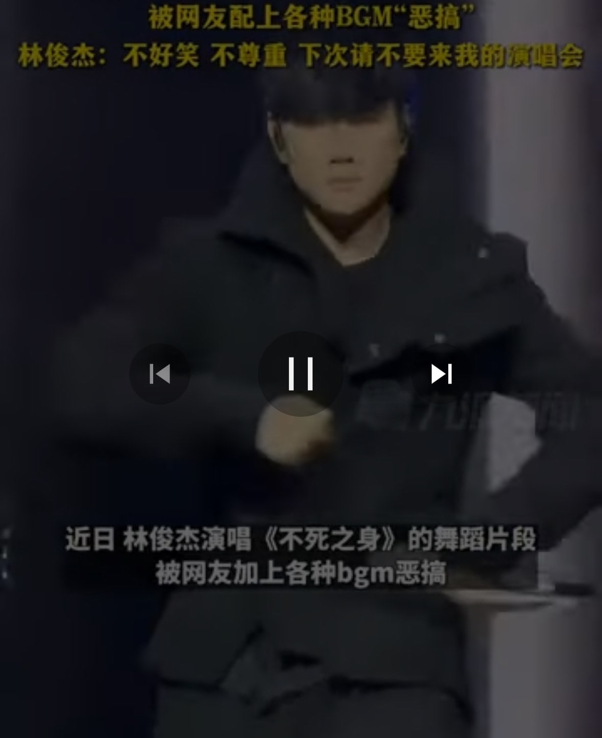 “Please Do Not Come To My Concert Next Time”: An Annoyed JJ Lin ...