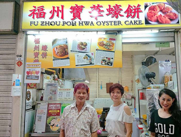 Best eats: These UFO-shaped Fuzhou oyster cakes in Jalan Besar are out ...