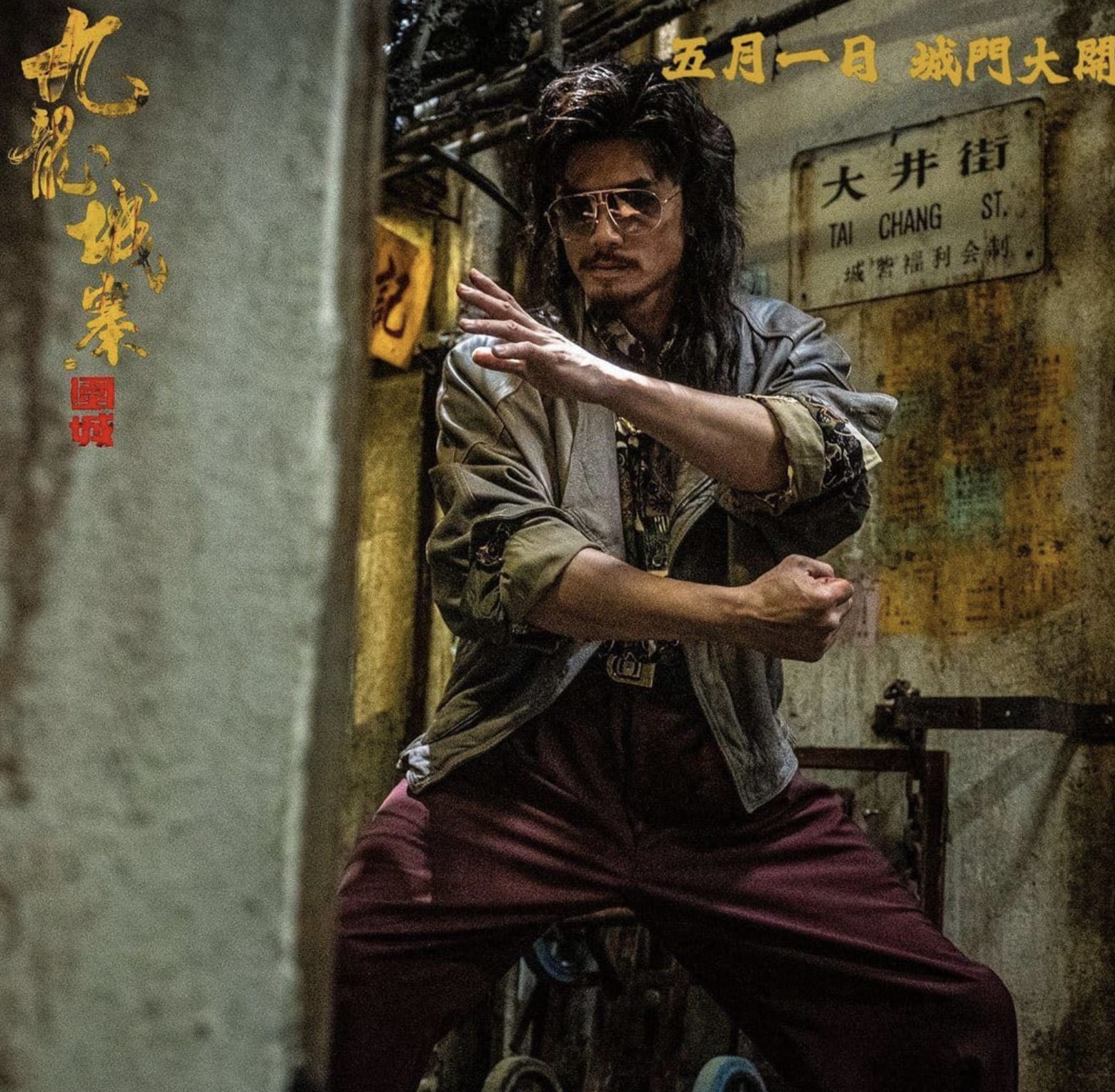 Martial Arts Legend Sammo Hung Says He Can’t Teach His Grandsons Kungfu ...