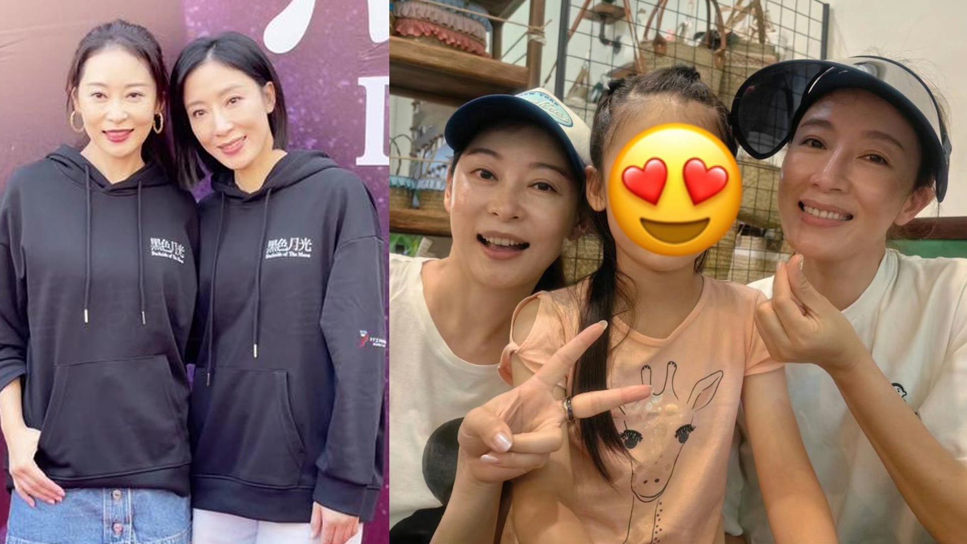 Tavia Yeung, 45, Her Sister, TVB Actress Griselda, 47, Glow In ...
