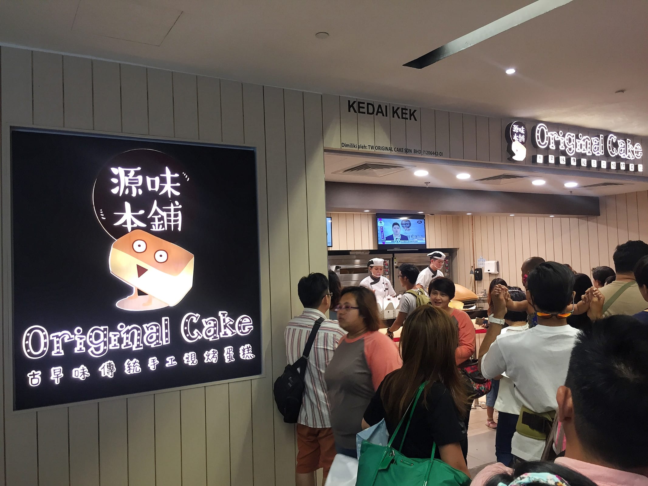 What To Expect From Famed Taiwanese Castella Cake Shop Original Cake ...