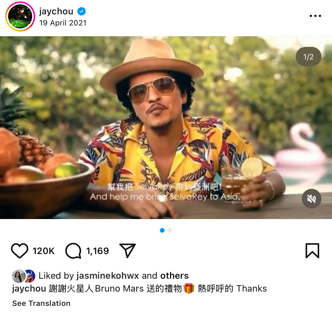 Jackson Wang, Wang Leehom & Dwayne ‘The Rock’ Johnson Among Stars Jay ...