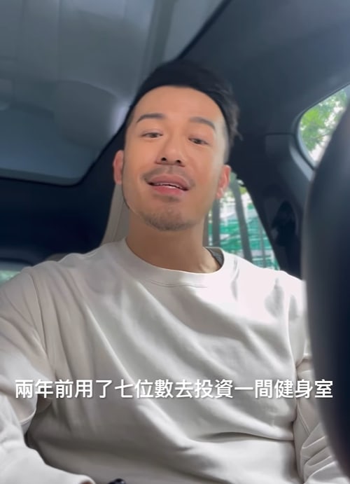 Ex-TVB Actor Becomes Uber Driver To Help Cover Expenses Of His Gym ...