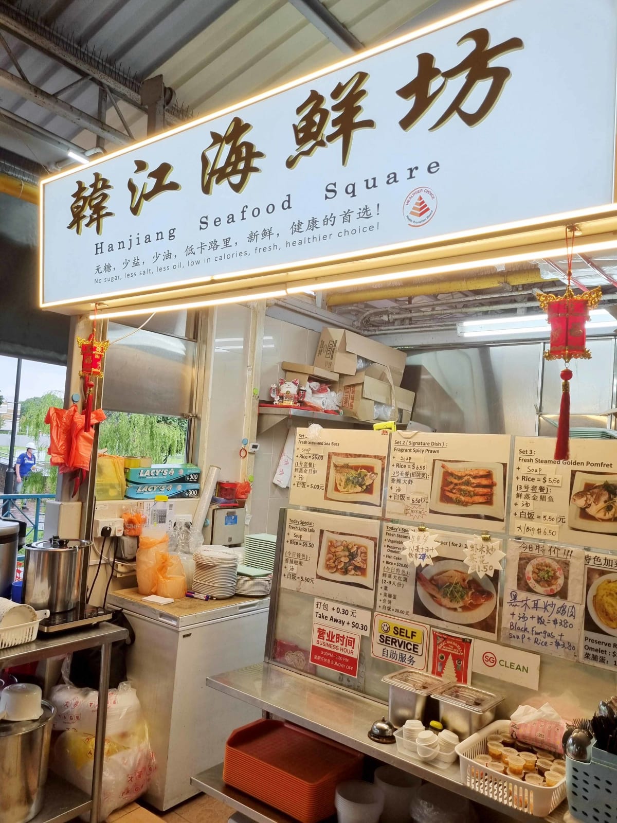 Tasty Steamed Sea Bass & Prawns With Free-Flow Rice & Soup From $5 At ...