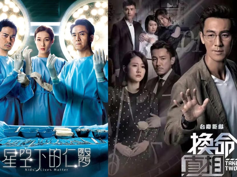 current tvb drama