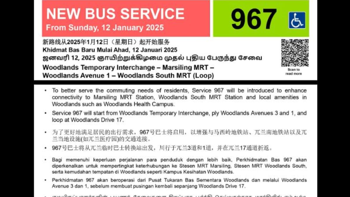 உட்லண்ட்ஸில் புதிய பேருந்துச் சேவை - 967 - Seithi Mediacorp